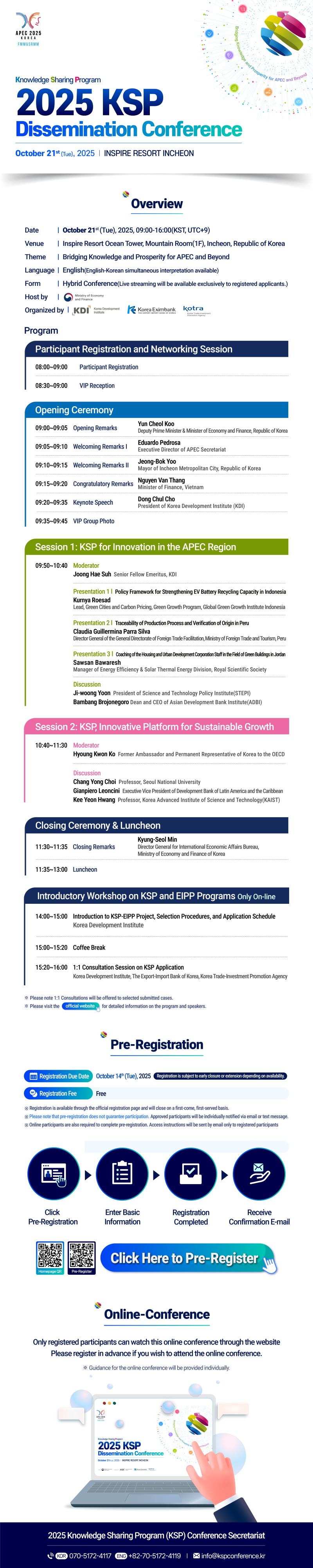 KSP(Knowledge Sharing Program)